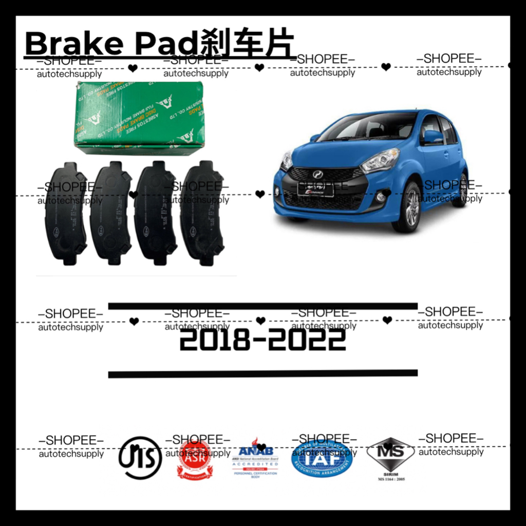 FBL Front/Depan Brake Pad Perodua Myvi 2018-2022 | Shopee Malaysia