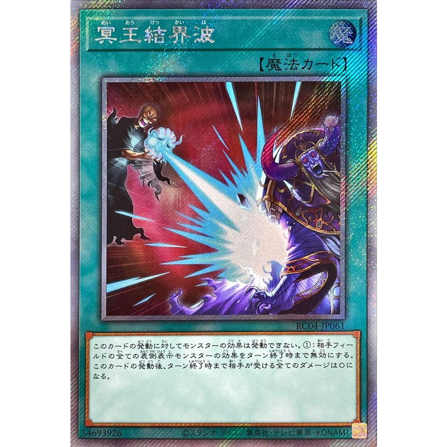 YUGIOH TDS1-JP030 RC04-JP061 RC04-AE061 SD39-JP030 SD43-JP030 EP19-JP068 Dark Ruler No More