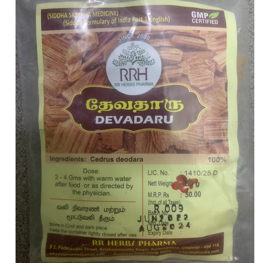 Devadaru / Himalayan Cedar / தேவதாரு / Cedrus Dcodara Powder 25G ...