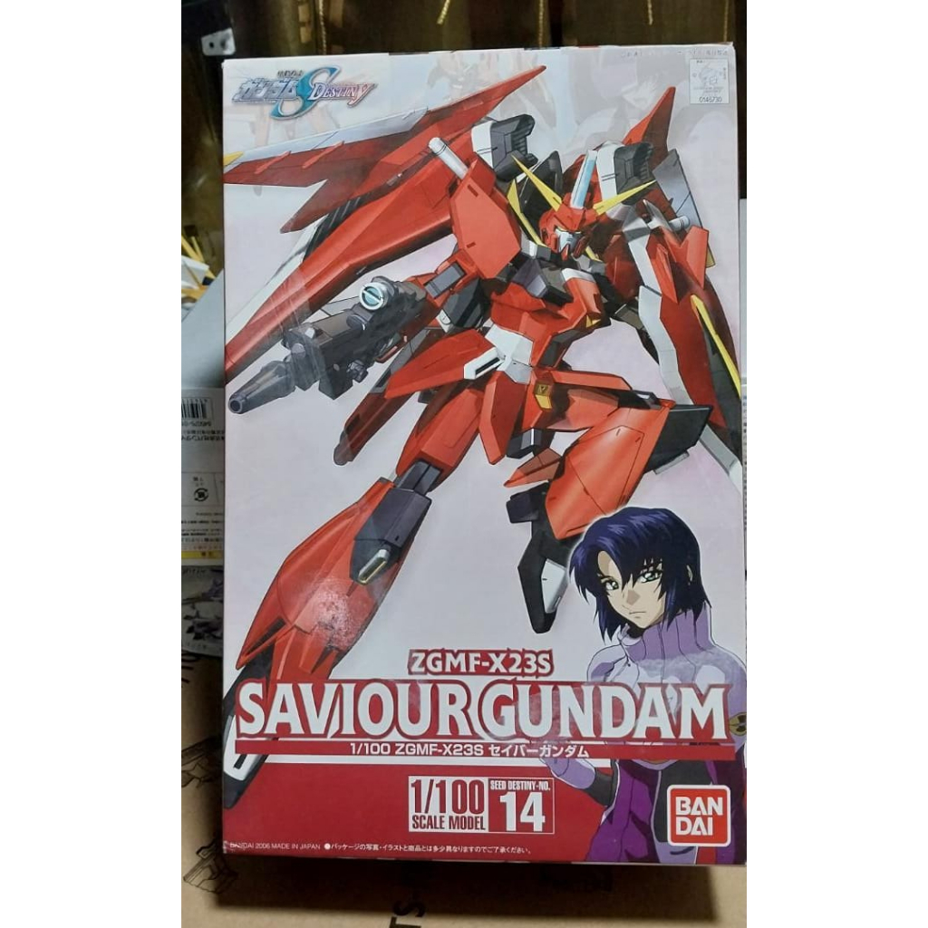 NG 1/100 ZGMF-X23S Saviour Gundam | Shopee Malaysia