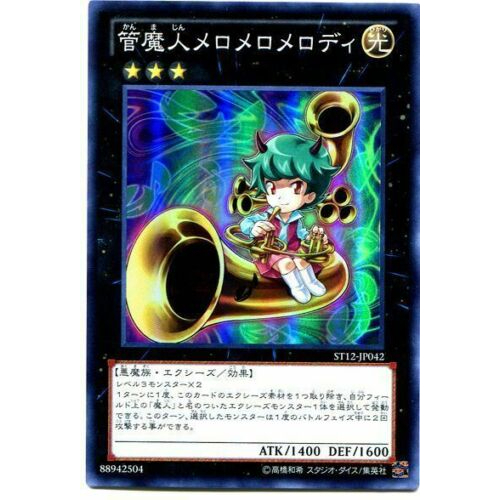 (KATO KINGDOM)Yu-Gi-Oh! ST12-JP042 管魔人メロメロメロディ Melomelody the Brass Djinn (SR) | Shopee Malaysia