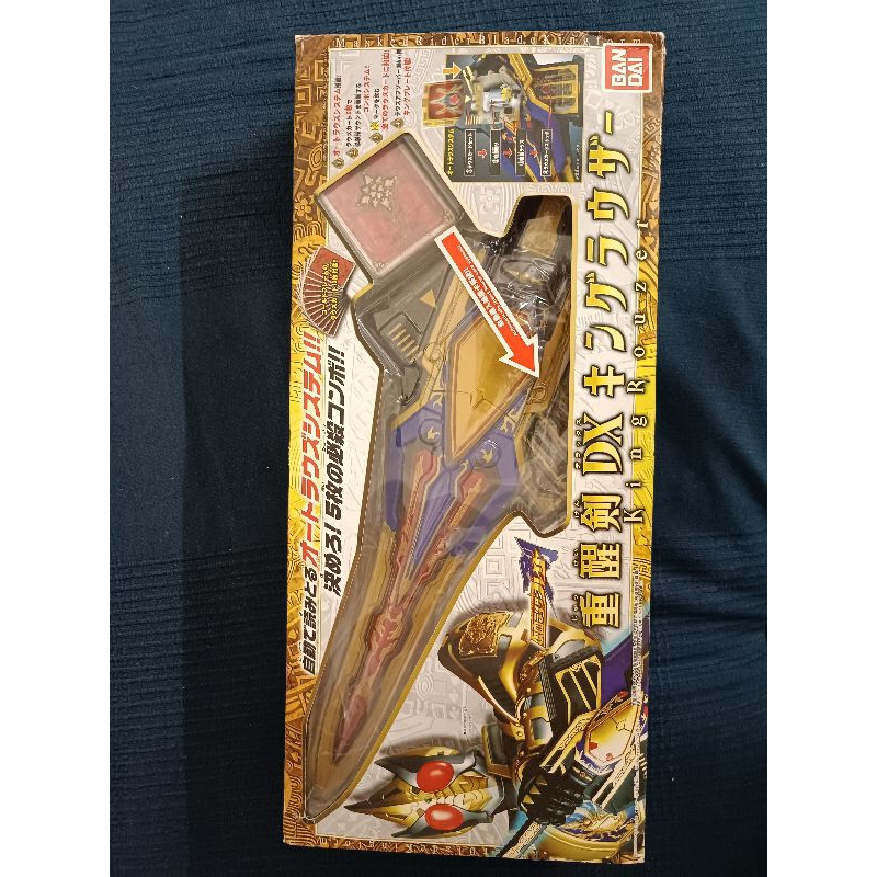 Dx Kamen Rider Blade King Rouzer | Shopee Malaysia