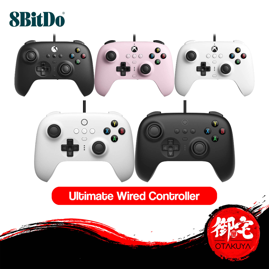 8BitDo Ultimate Wired Controller for Xbox Series X/S / XBOX ONE ...