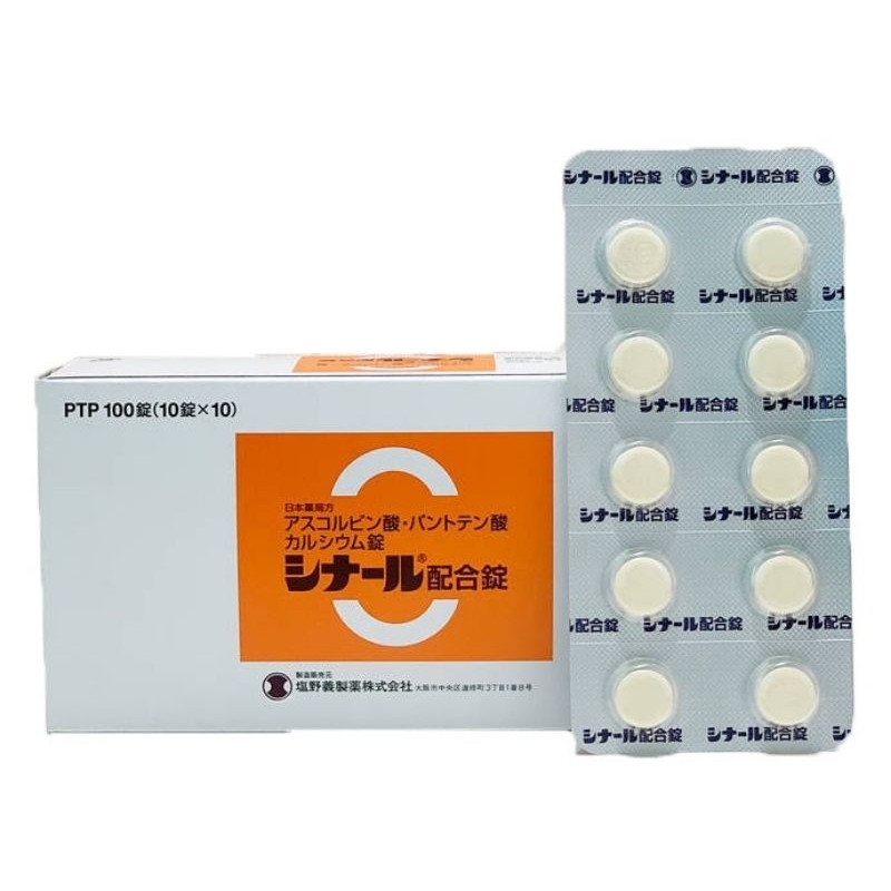 Cinal C Vitamin C Whitening Pills For Melasma Treatment 100 tablets 🇯🇵 ...