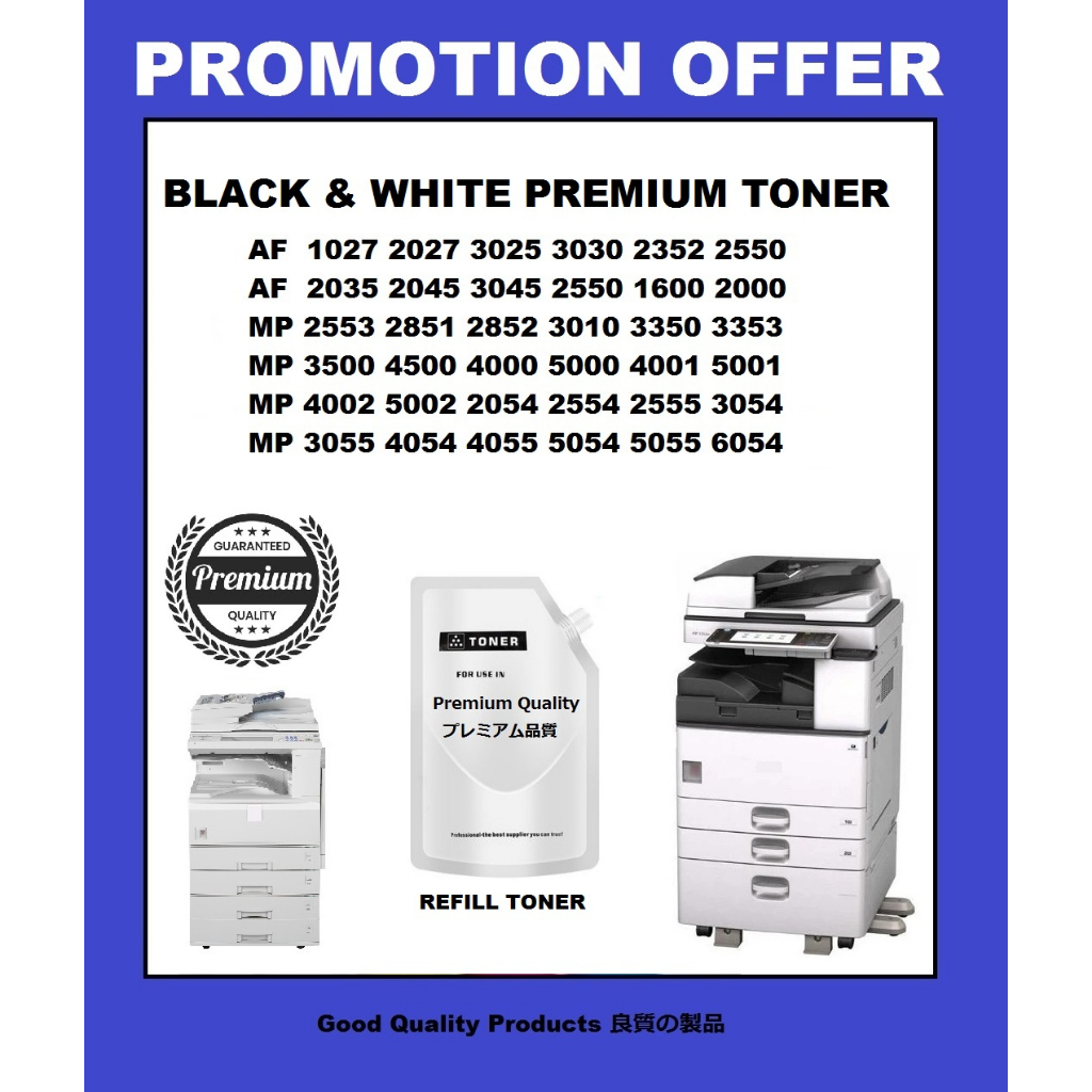 Ricoh Toner Premium Quality MP3351 MP3352 MP2553 MP3053 MP3353 MP3010 ...