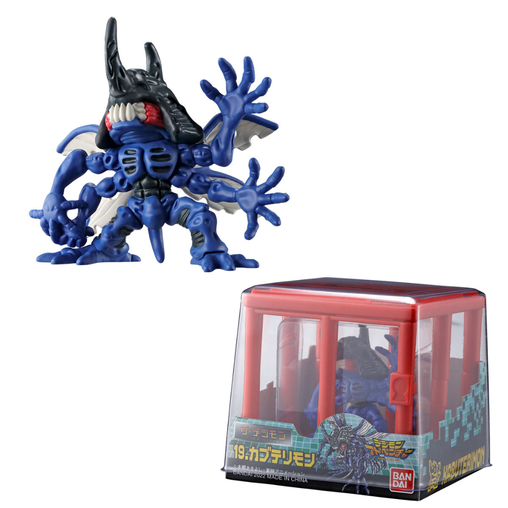 Bandai Digimon Adventure Mini Figure Cage (Dukemon, Omegamon, Greymon ...