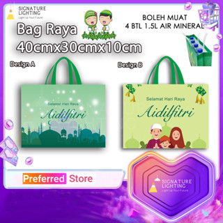 Bag Raya /Raya recycle bag / Hari Raya gift bag /Bag Kuih Raya Aidilfitri Packaging Gift Bag ...