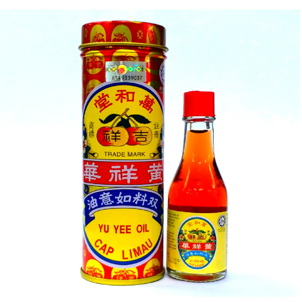 Yu Yee Oil / Cap Limau Minyak Yu Yee | Shopee Malaysia