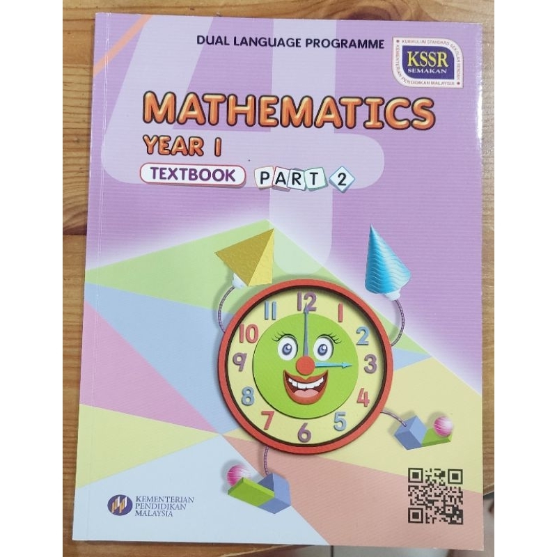 BUKU TEKS TAHUN 1 SEKOLAH RENDAH/BAHASA MELAYU TAHUN 1/MATH DLP YEAR 1 ...