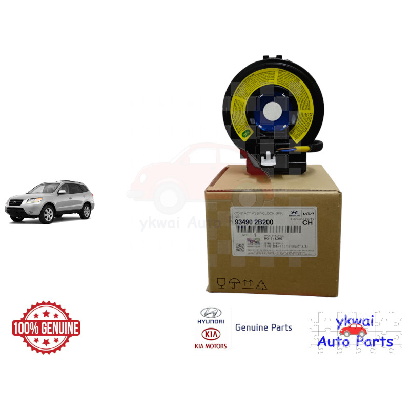 Genuine Hyundai Clock Spring for Hyundai Santa Fe CM Pre-facelift (2007 ...