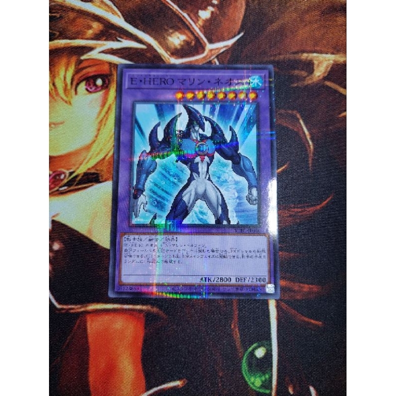 [幻想卡牌]游戏王 Yugioh SUB1-JP046 元素-英雄 海洋新宇侠 Elemental HERO Marine Neos | Shopee Malaysia