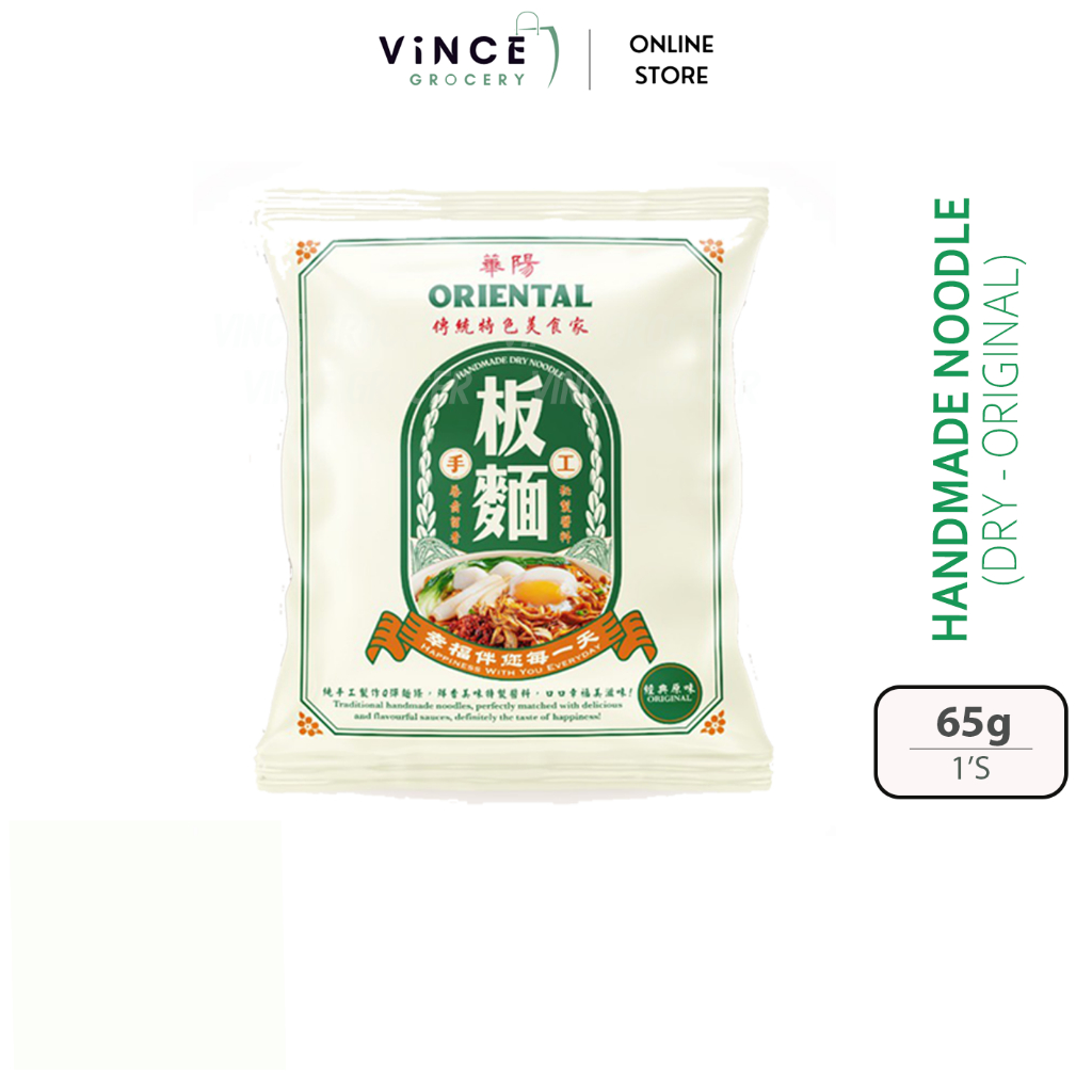 ORIENTAL Handmade Noodle Pan Mee (Original / Spicy / Soup / Mala) · 华阳 ...