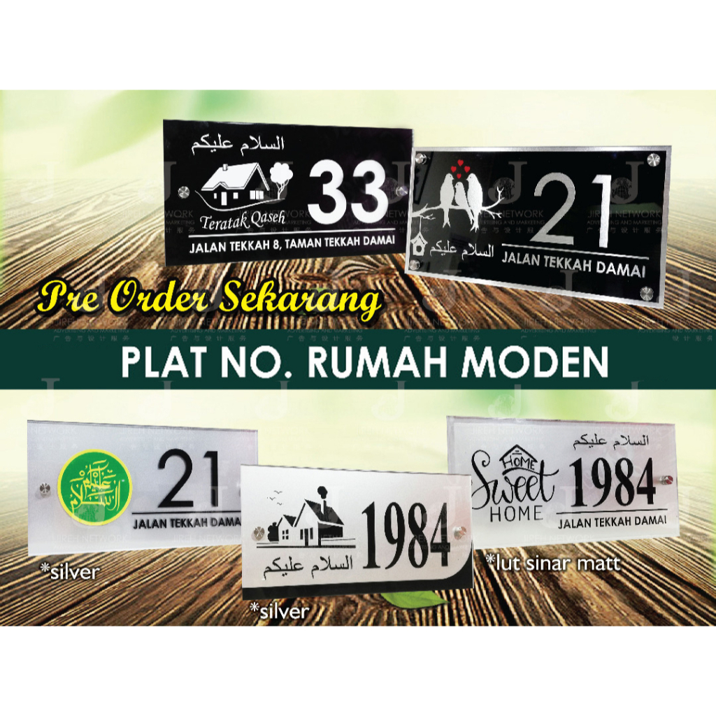 NOMBOR PLAT RUMAH MODEN/ Modern House Number Plate Acrylic Double Layer ...
