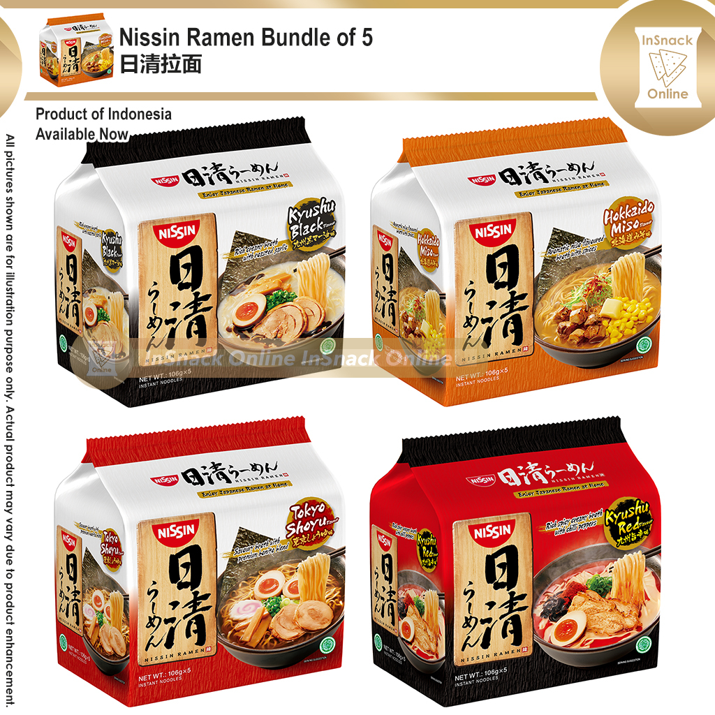 Nissin Premium Instant Noodled Ramen Bag 5pack 日清拉面/方便面/快熟面/泡面 | Shopee ...