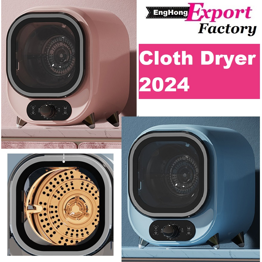 Modern Clothes Dryer, Cloth Dryer, Laundry Dryer, Mini Cloth Dryer ...