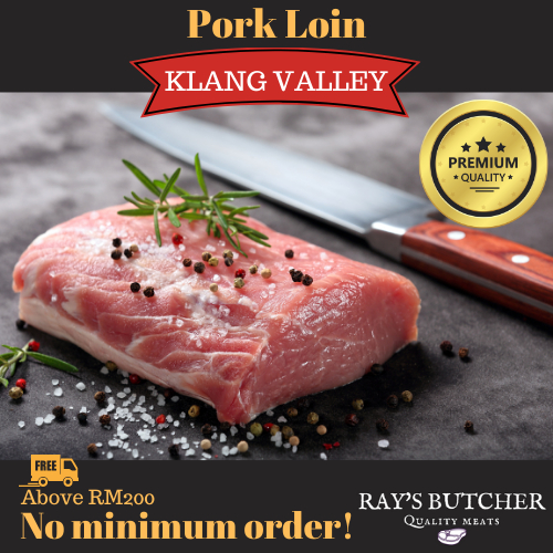 Fresh Pork Loin 猪肉肉眼! Vacuum Packed 500g [Ray's Butcher Pork] (Klang ...