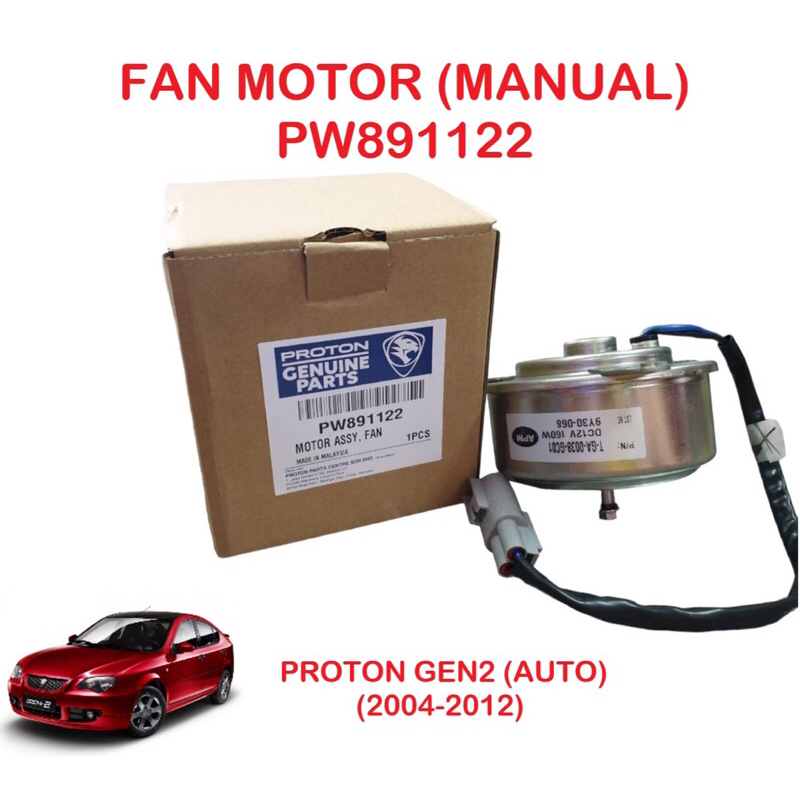 PROTON GEN2 (AUTO)-（Manual） (2004-2012) FAN MOTOR APM TYPE RADIATOR FAN ...