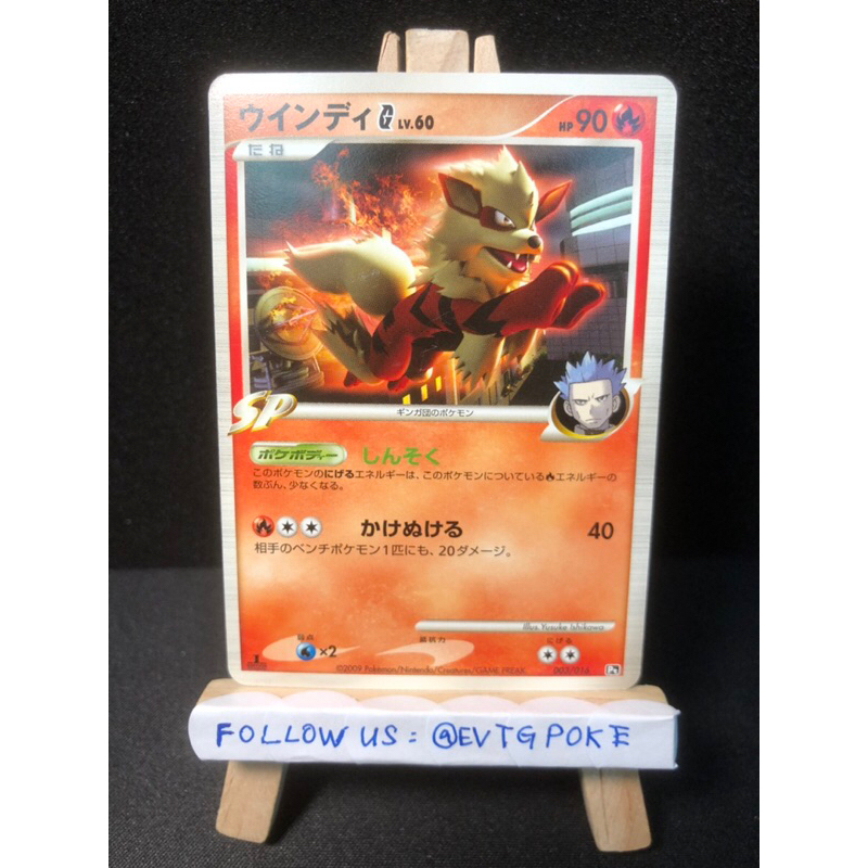 2009 Pokemon TCG Japanese Charizard Half Deck 003 Arcanine G 1st Edition Kad Pokemon Card ...