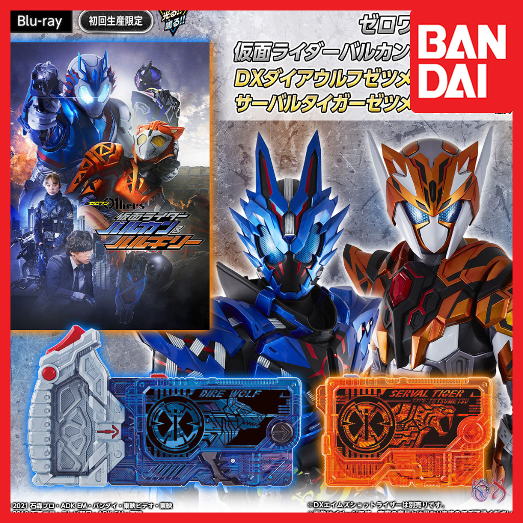 Blu-Ray Zero One Others Kamen Rider Vulcan & Valkyrie Dire Wolf ...
