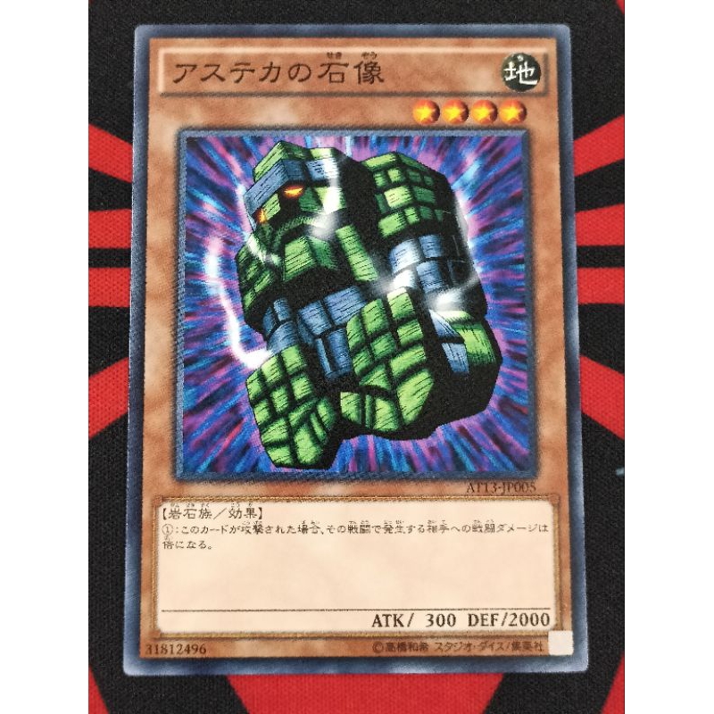 YUGIOH KONAMI AT13-JP005 Stone Statue of the Aztecs (Common) | Shopee ...