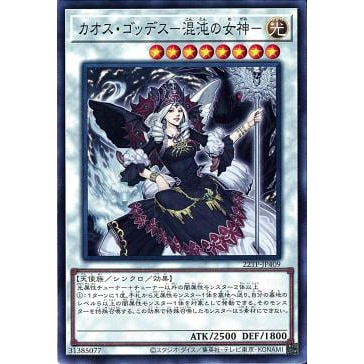 Tournament Pack 2022 Vol.4 22TP-JP409 "Chaos Goddess" (Common) | Shopee Malaysia