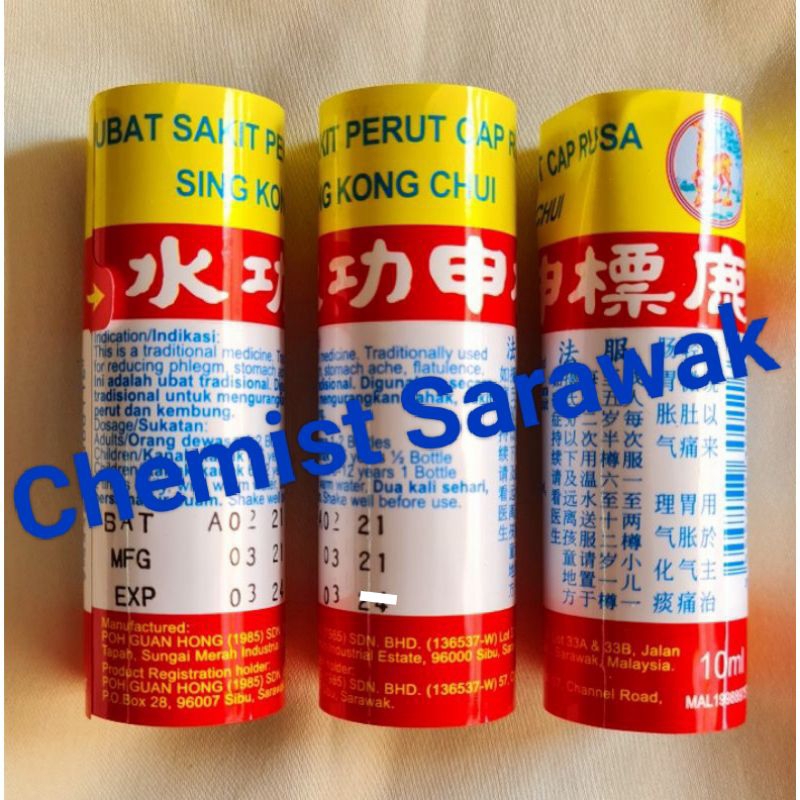 Ubat Sakit Perut Cap Rusa Sing Kong Chui 10ml | Shopee Malaysia