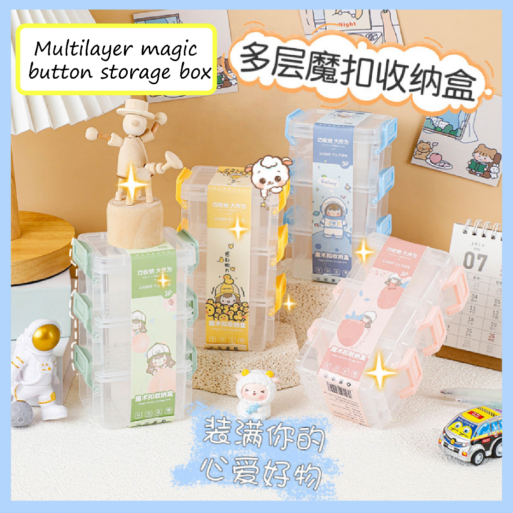 Mini Cute pattern 3 LAYER Storage Box Organizer Stationery Craft ...