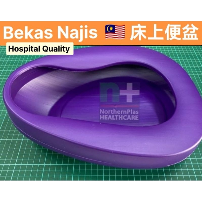 Bedpan Thick Plastic Hospital/ Bekas Najis Plastic Heavy Duty Portable ...