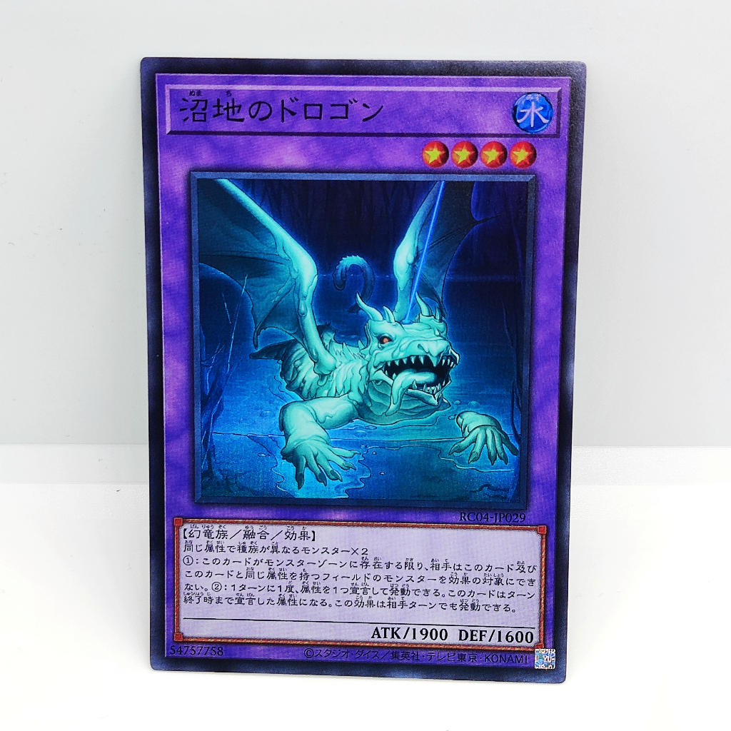 YGO YuGiOh Card RC04-JP029 | Mudragon of the Swamp | Japanese OCG | Shopee Malaysia
