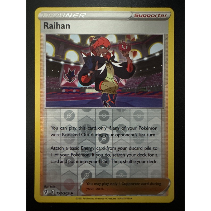 Pokemon Trading Card Game / Raihan - 152/203 - Uncommon / Sword ...