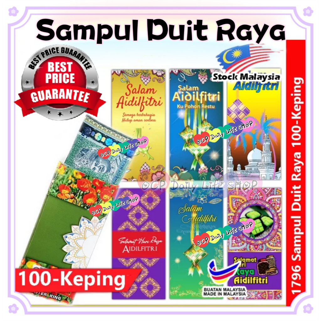 Sampul Duit Raya 2023 / Ang Pao / Green Envelope / Bag Duit Raya ...