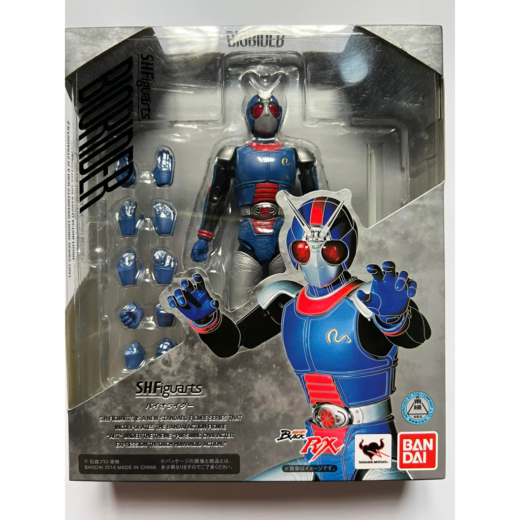 Bandai shf S.H.Figuarts Masked Rider Kamen Rider Black RX Biorider (MIB ...