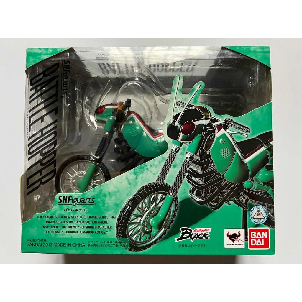 Bandai shf S.H.Figuarts Masked Rider Kamen Rider Black Battle Hopper ...