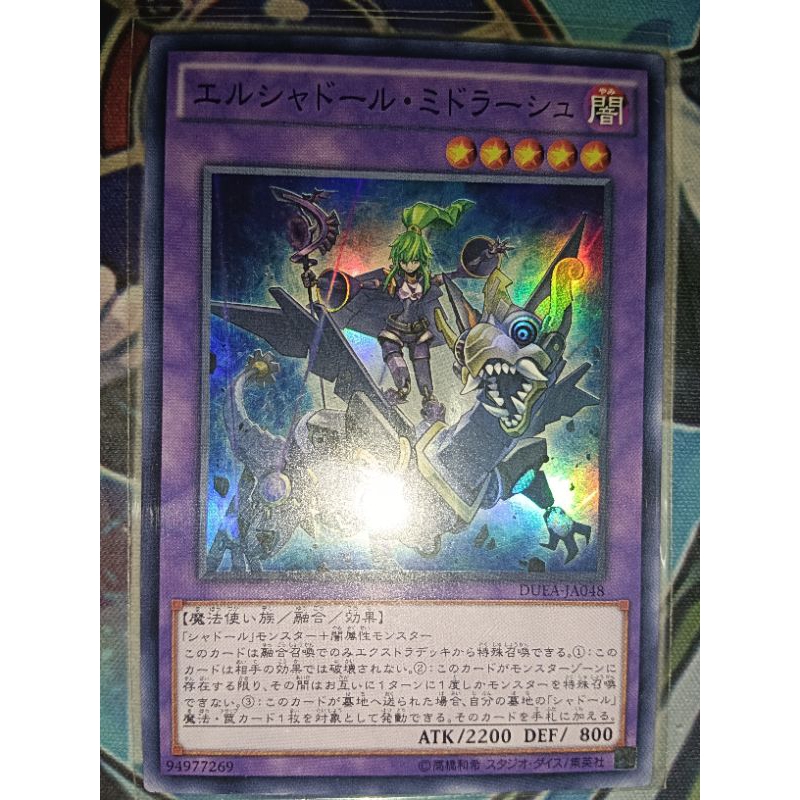 YUGIOH DUEA-JA048(SR) | Shopee Malaysia
