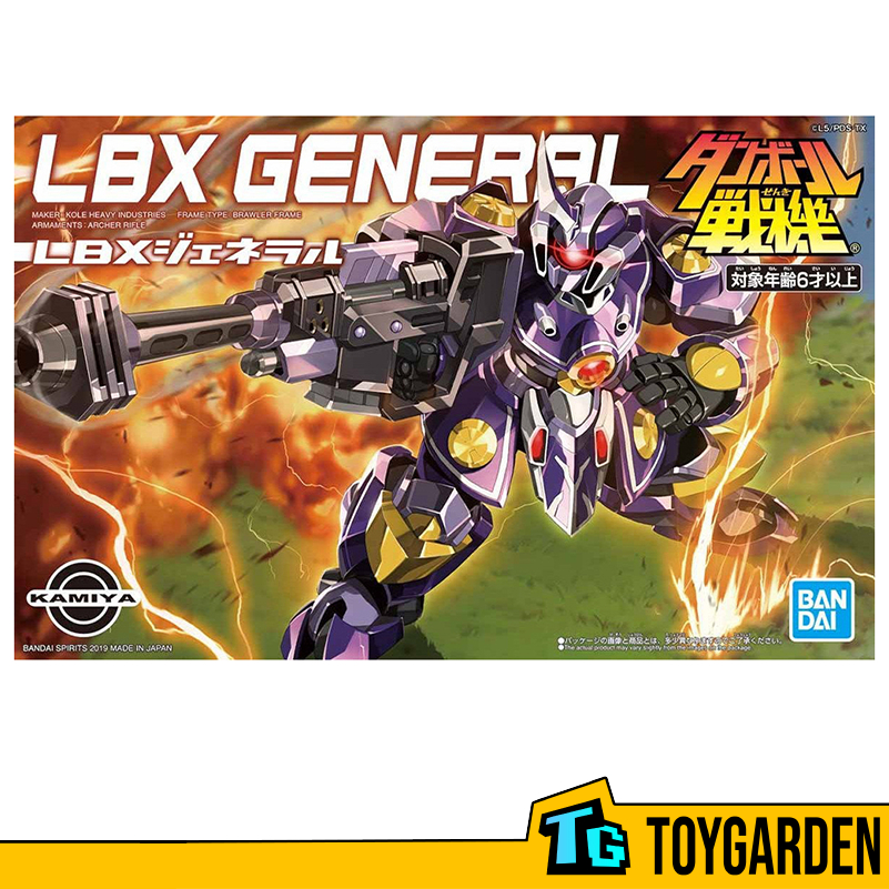 Bandai LBX General (Danball Senki)(58108) | Shopee Malaysia