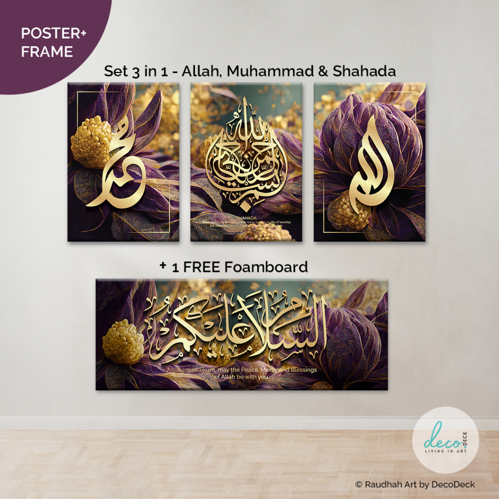 Khat Kufi Hiasan Dinding Islamic Caligraphy Khat - Allah, Muhammad and ...