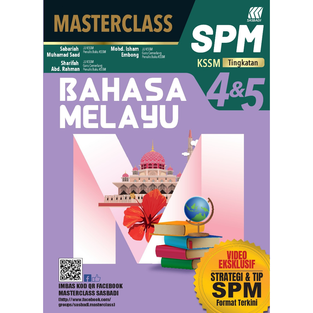 MASTERCLASS SPM (EDISI 2023) | Shopee Malaysia