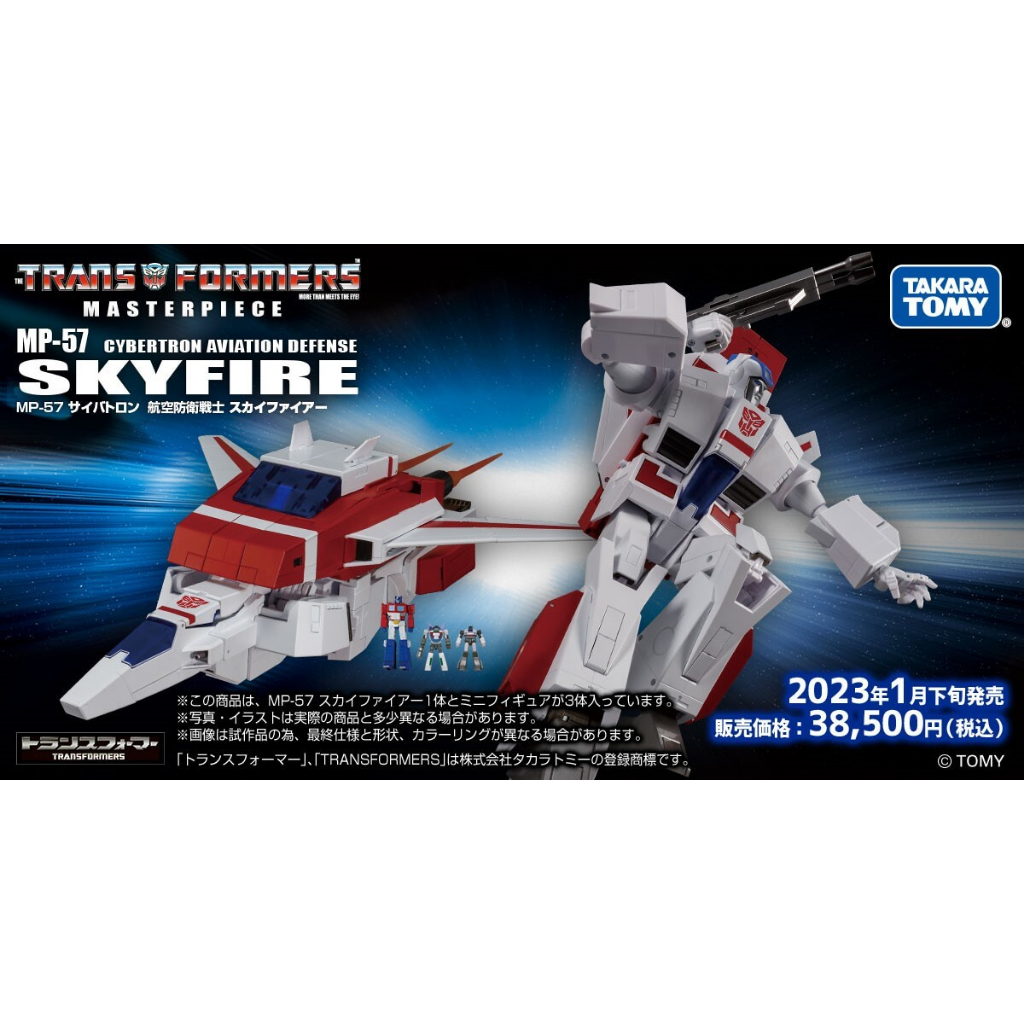 Transformers Masterpiece MP-57 MP57 Jetfire | Shopee Malaysia