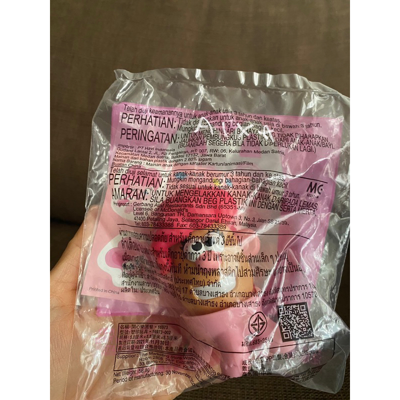 McDonald’s Toy Little Pony Potato Head Pinkie Pie Mainan Mcd McDonald ...