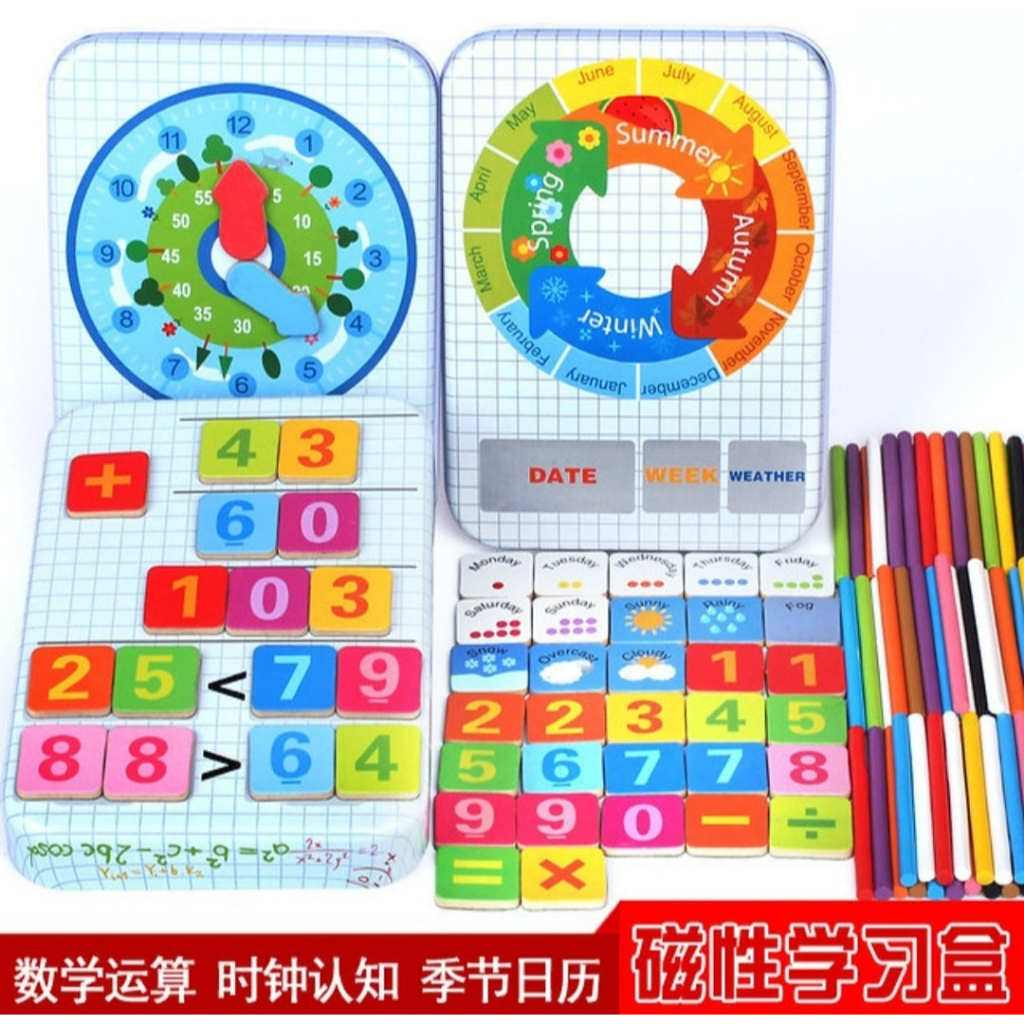 DEE B. Magnetic Math, Weather, Time, Date, Learning Box | Shopee Malaysia