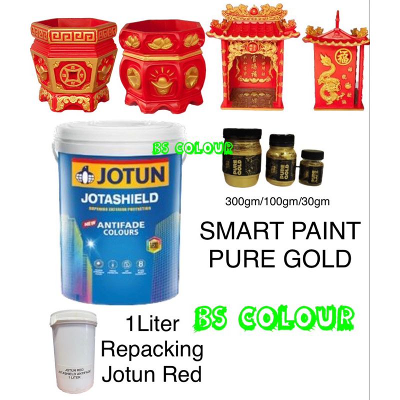 1L 户外天神红漆 Jotashield Antifade Jotun Red Exterior Wall Paint 晴雨水性金漆 ...