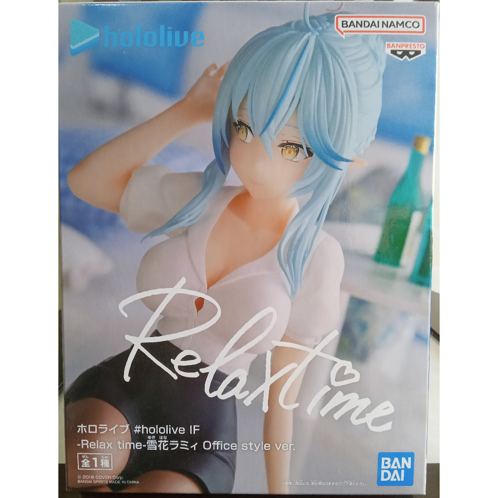 Banpresto's Hololive: Yukihana Lamy (Office Style Version) #hololive IF Relax Time Figure ...
