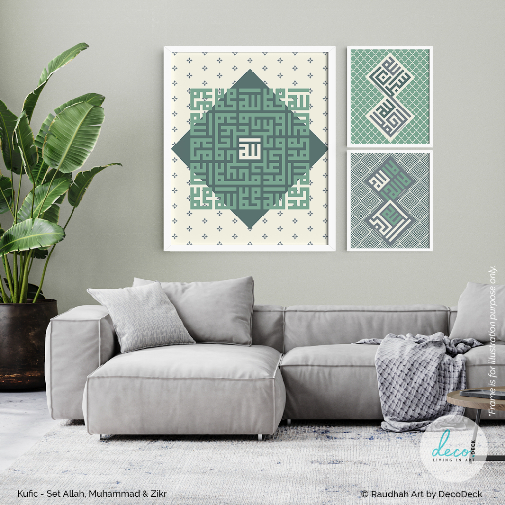 Khat Kufi Hiasan Dinding Wall Decoration Islamic Khat - Allah, Muhammad ...