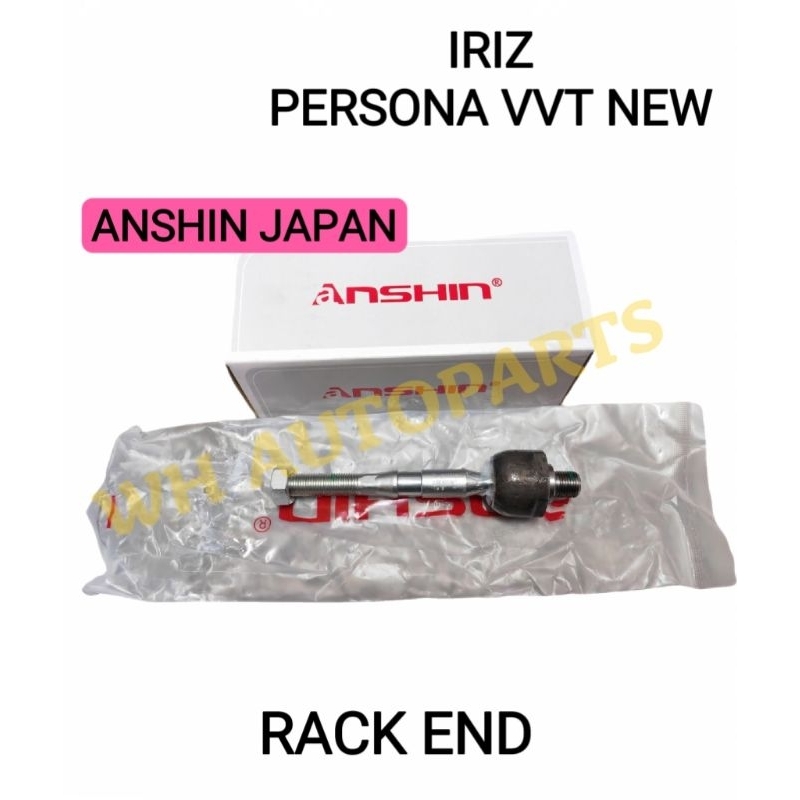 (ANSHIN JAPAN) RACK END PROTON IRIZ / PERSONA VVT NEW 2017> (@1PC ...