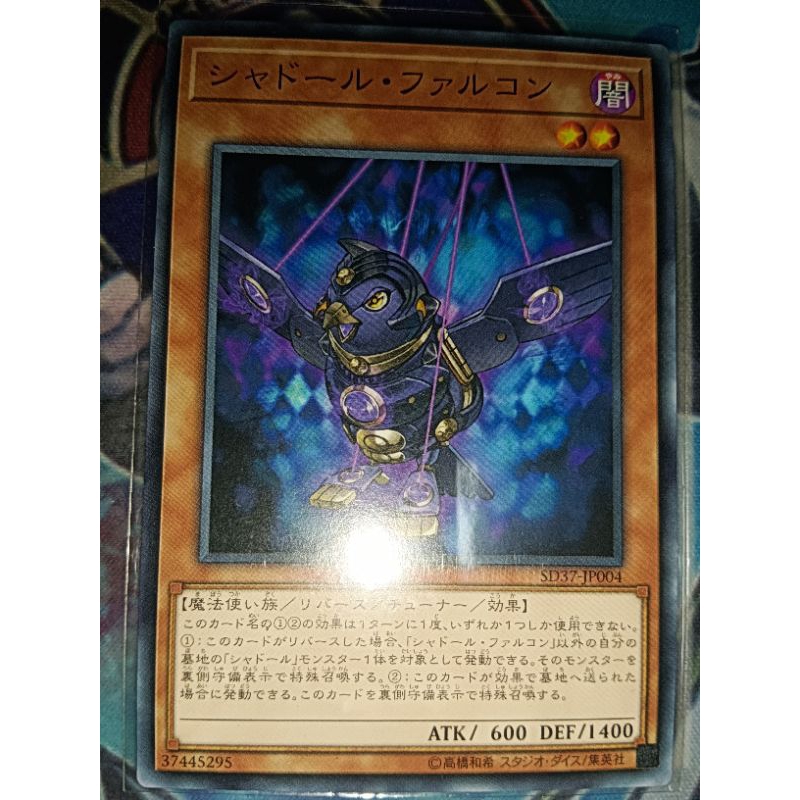YUGIOH SD37-JP004(N) | Shopee Malaysia