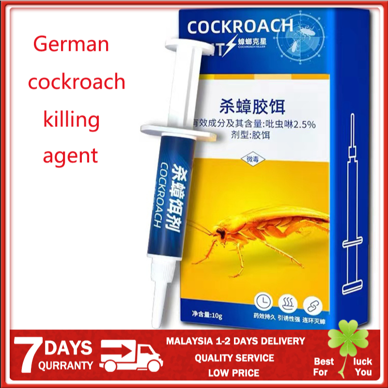（German cockroach medicament）Suitable for indoor use in kitchens, 10g ...