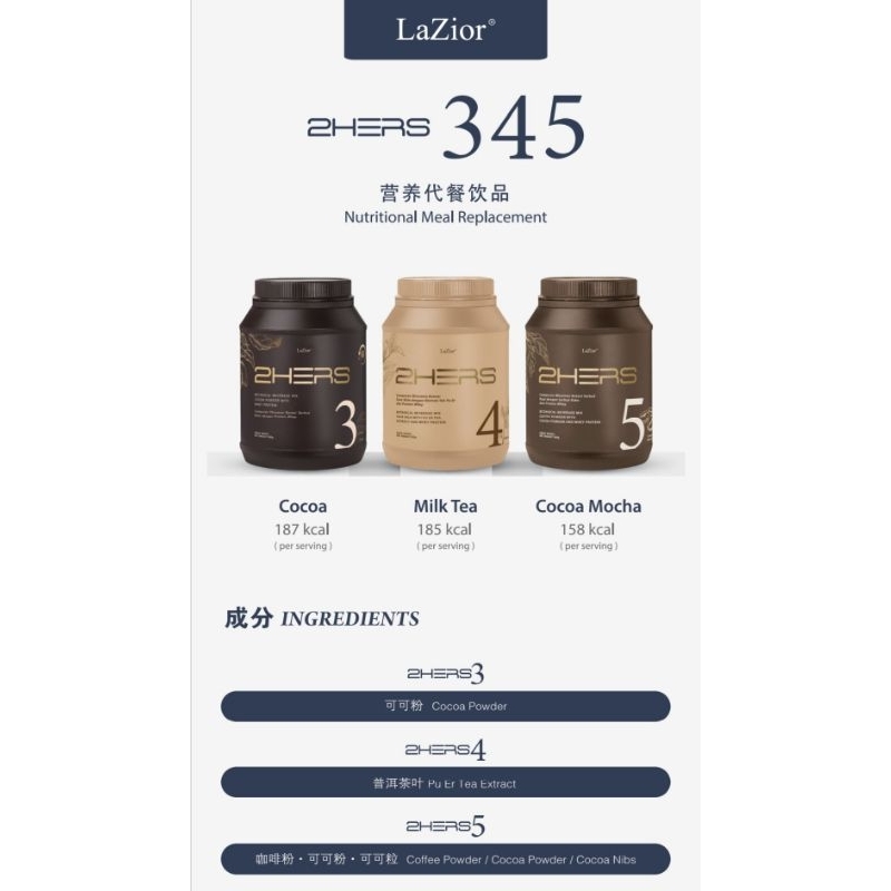 Lazior 2hers3 可可代餐 900g 正品 2hers4/5 摩卡/ 奶茶 | Shopee Malaysia
