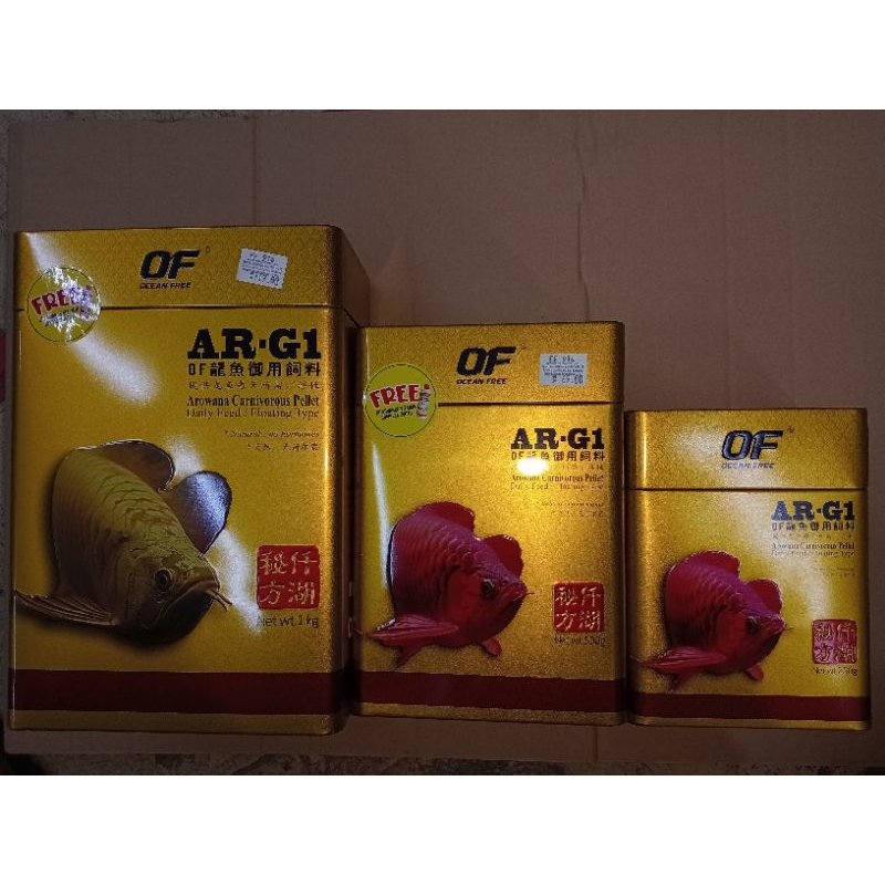 OCEAN FREE AR-G1 PRO AROWANA PELLET ,250g/500g/1kg | Shopee Malaysia