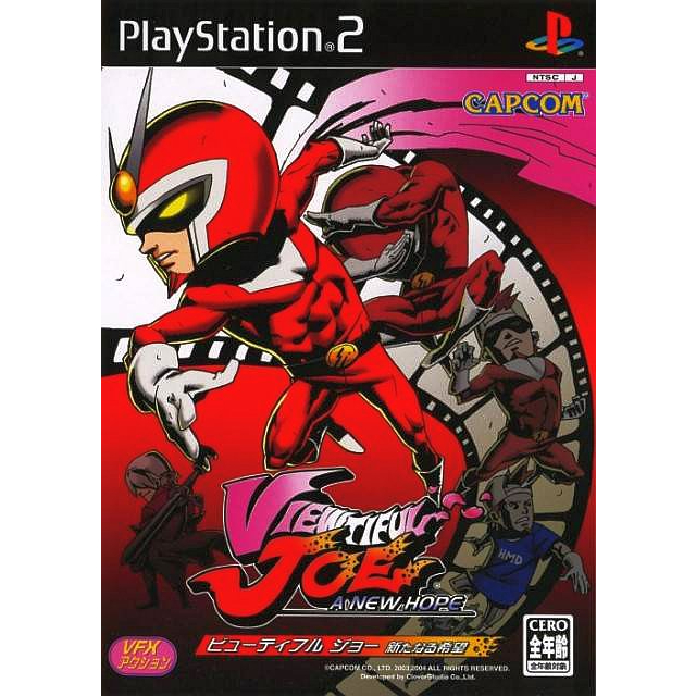 PS2 Game Viewtiful Joe A New Hope | Shopee Malaysia