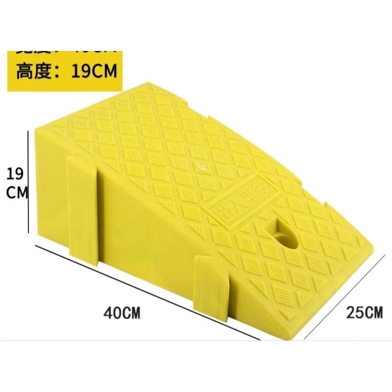 [HEAVY DUTY] Fast ship rubber plastic wheelchair car ramp curb rem ...